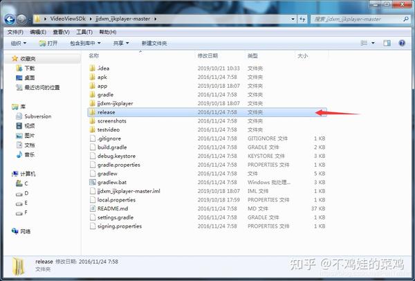Android 实现基于RTMP视频播放 - 知乎