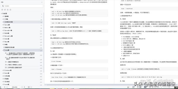 秋招升级打怪拿offer，10w+字总结的Java面试题（附答案）够你刷 - 知乎