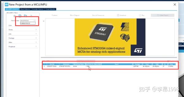 【手把手mimiScript教程】轻松在stm32f103跑python之新建工程 - 知乎