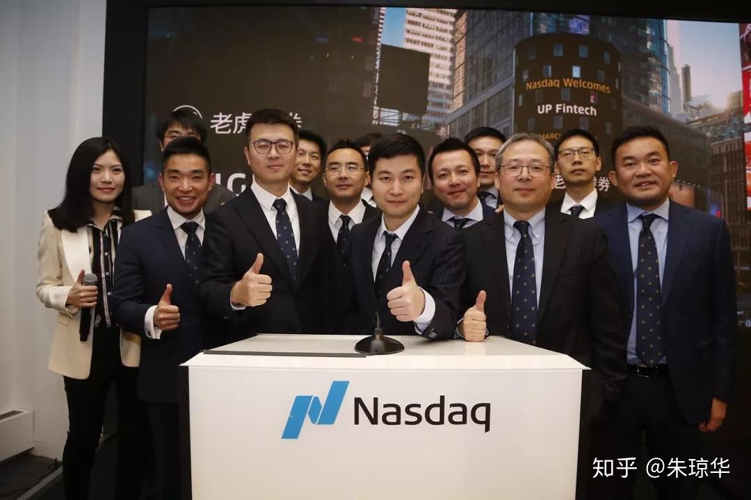 老虎证券成功IPO，创始人巫天华：帮助华人投资全球优秀公司 - 知乎
