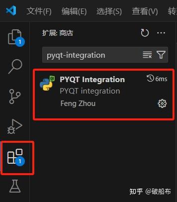 PyQt5下载安装流程 - 知乎
