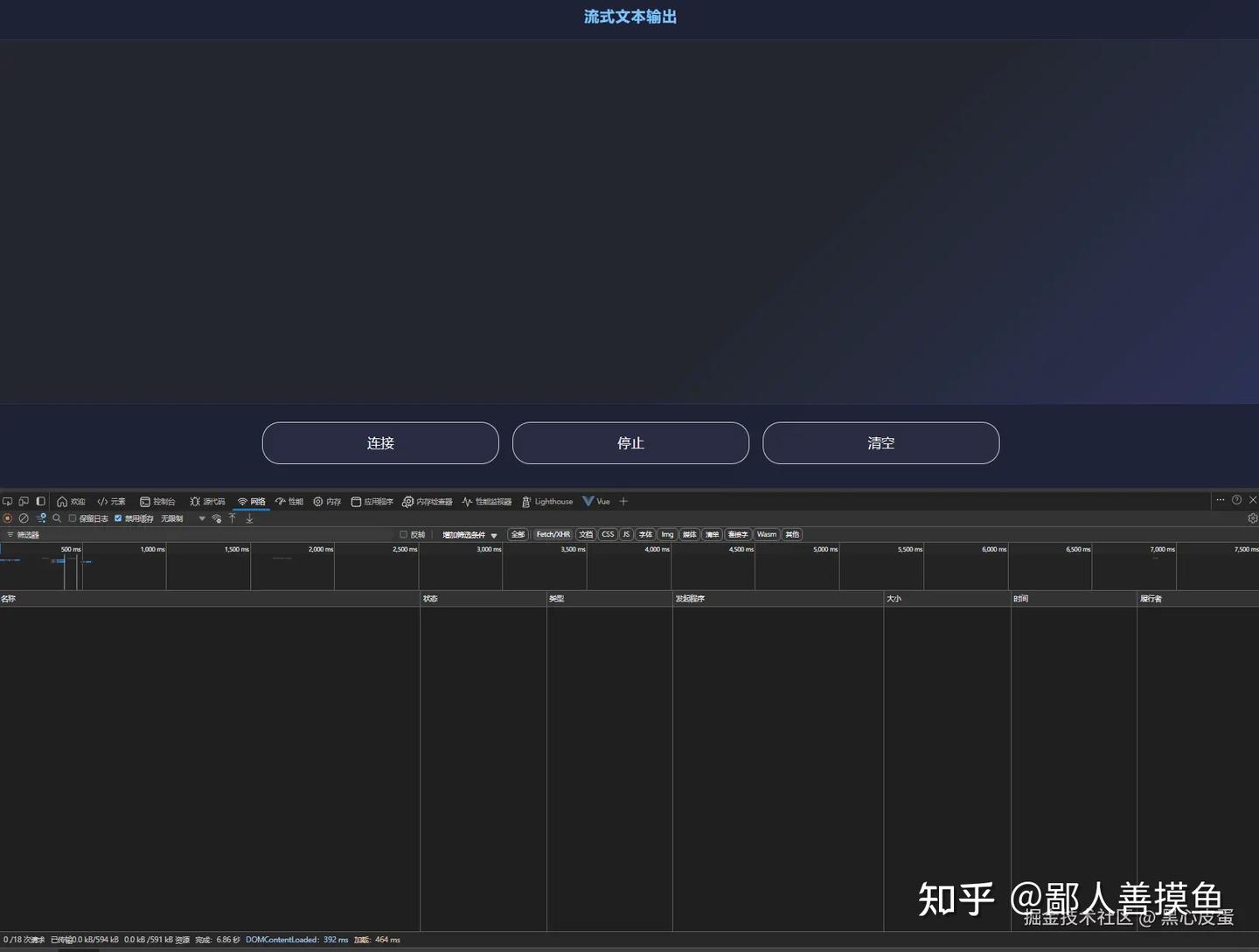 前端也能这么丝滑！Node + Vue3 实现 SSE 流式文本输出 - 知乎