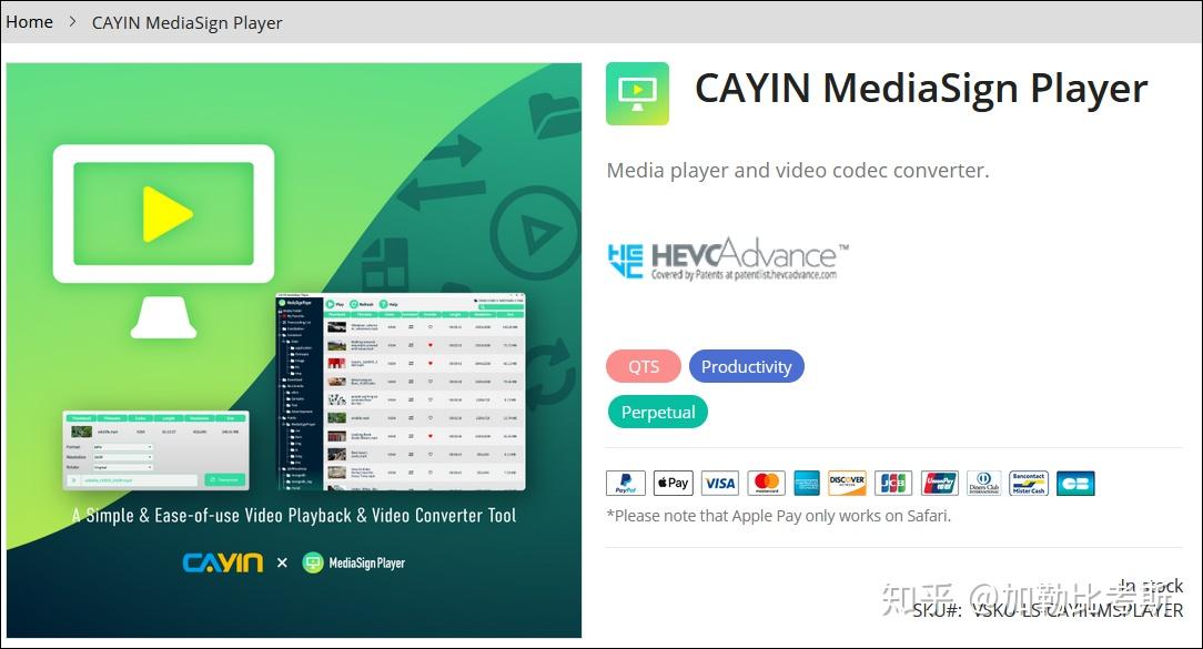 威联通支持 H.265 教程，CAYIN授权详解！速度收藏