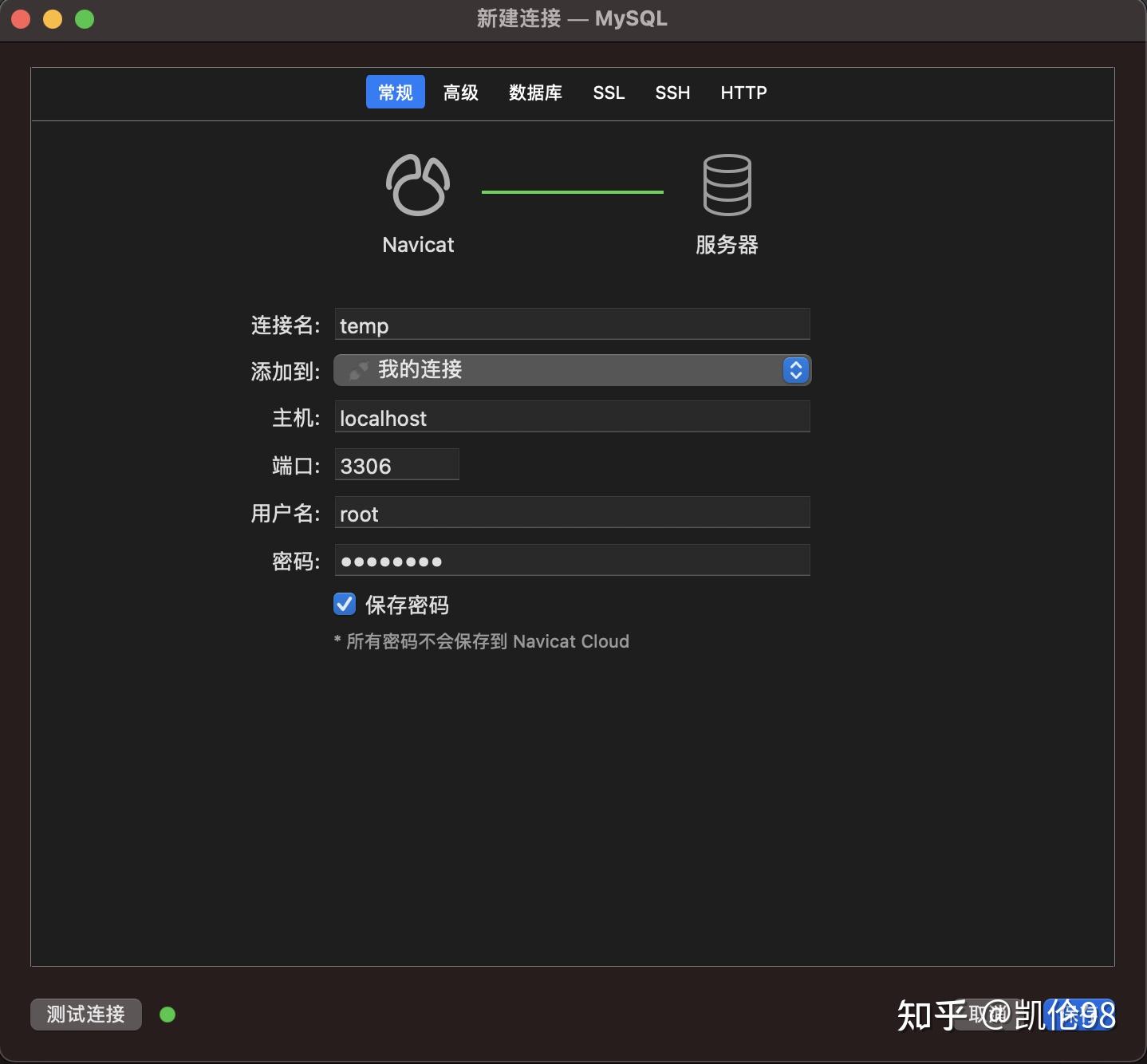 1. sql入门 - 知乎
