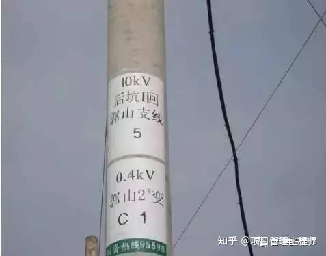 10KV配电线路安装工艺标准 - 知乎