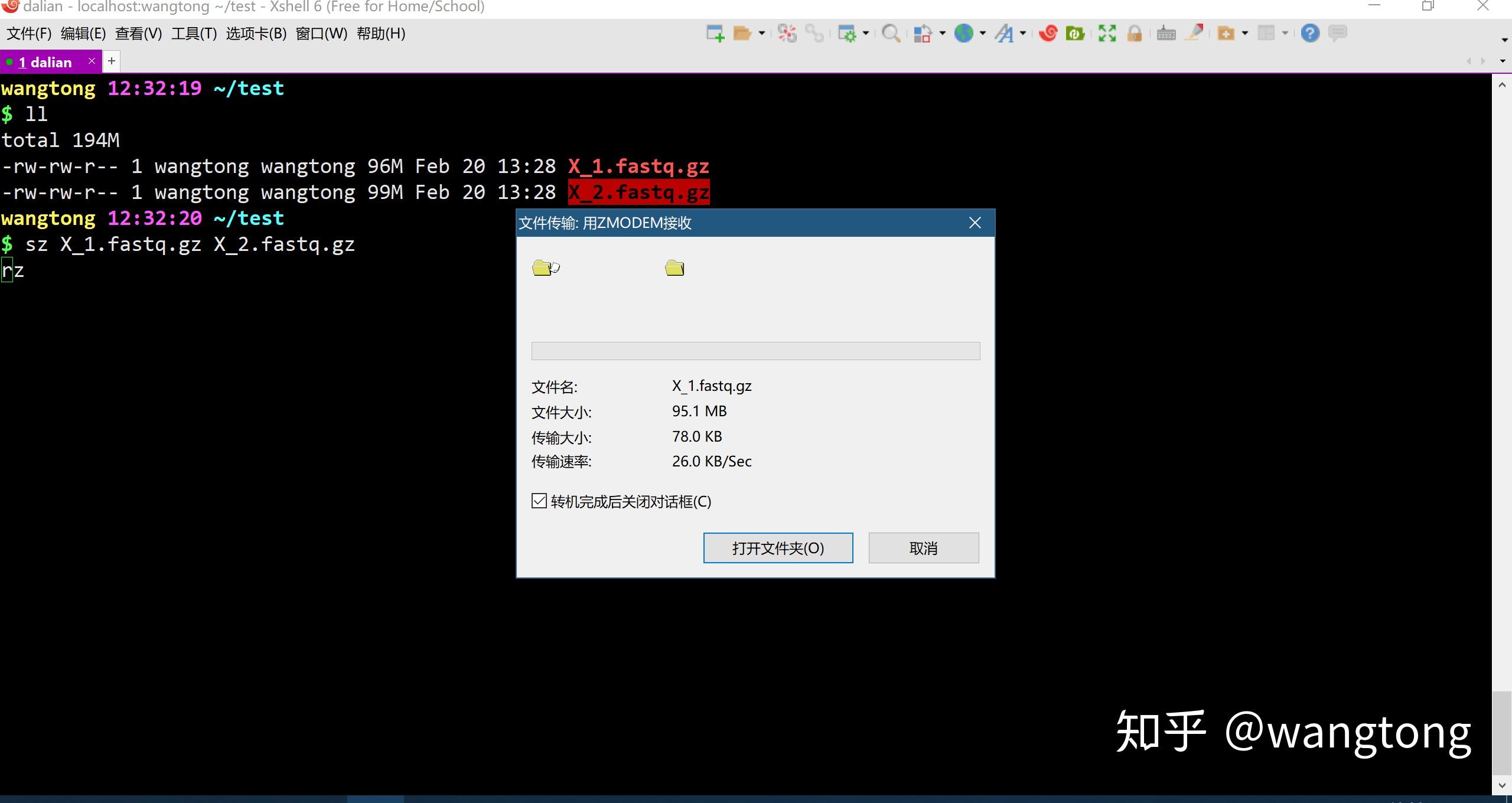 超级好用的文件传输命令rz与sz - 知乎
