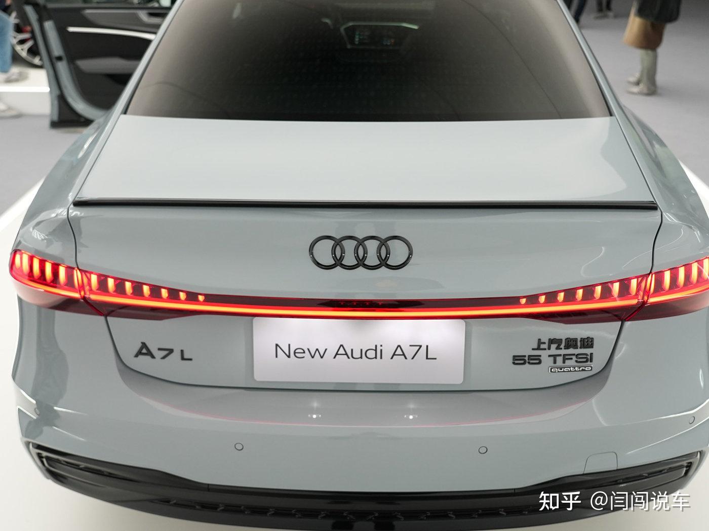新上汽奥迪A7L携RS套件竞速版正式亮相！ - 知乎