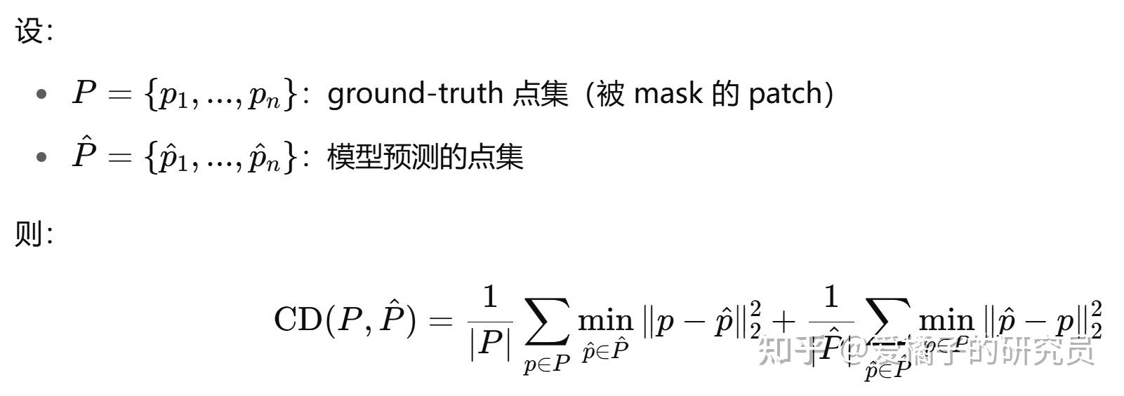 Masked Autoencoders for Point Cloud Self-supervised Learning - 知乎