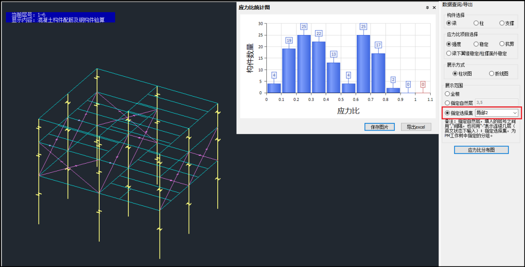 PKPM结构设计软件2023版(21规范V1.4)部分亮点功能前瞻 - 知乎