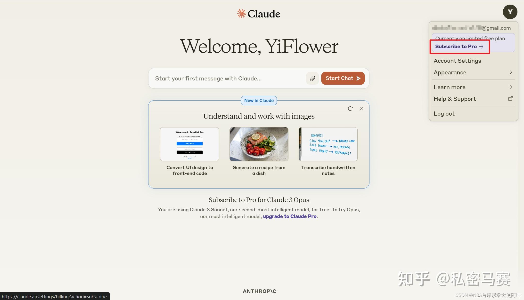 【教程】Claude Pro订阅充值方法,附Claude 3 Opus模型体验方法 - 知乎