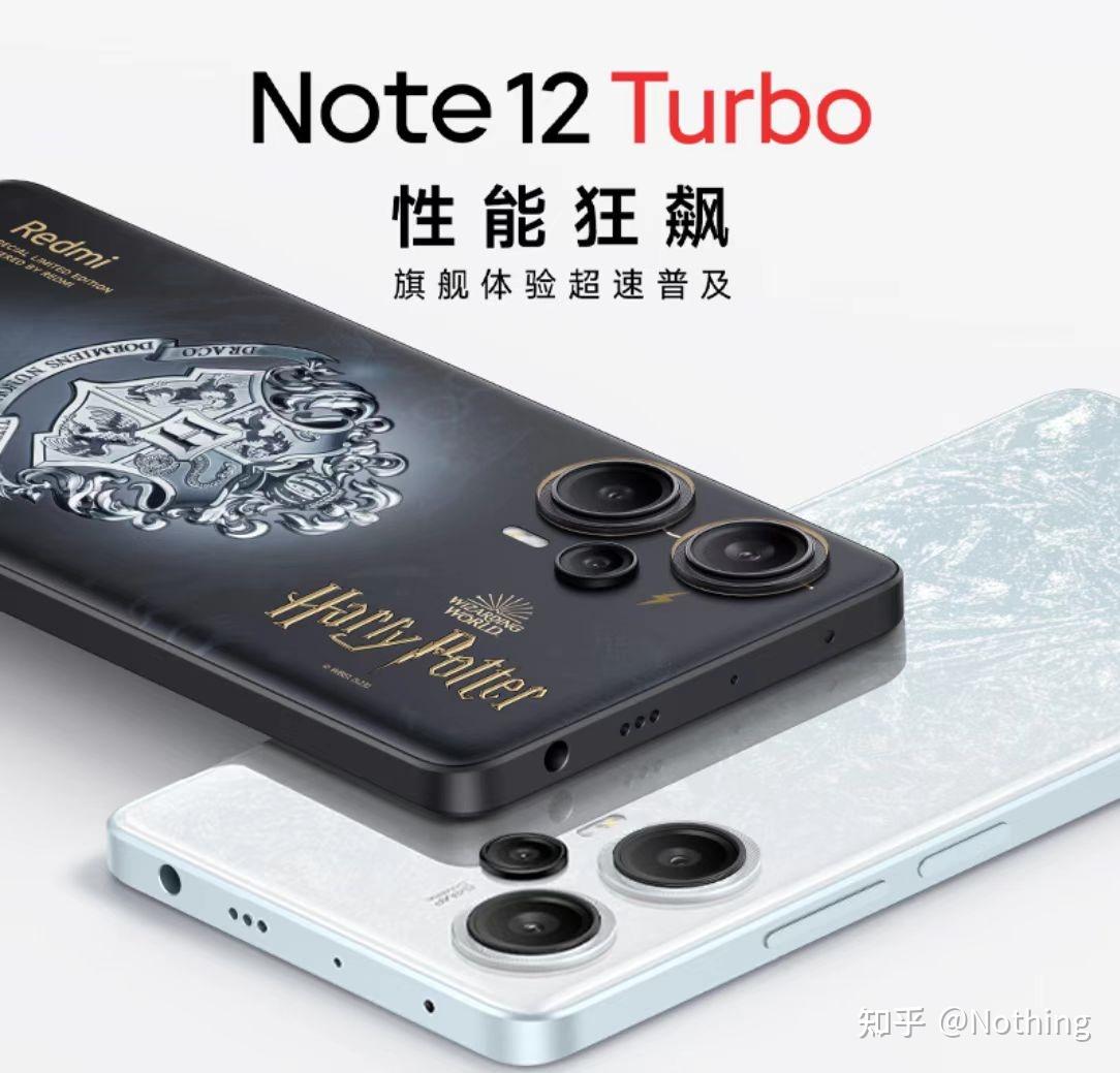 红米Note13Pro强的离谱，全新超视觉一体屏到来，副屏赏心悦目 - 知乎