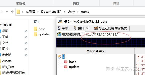 Unity热更新之InjectFix - 知乎