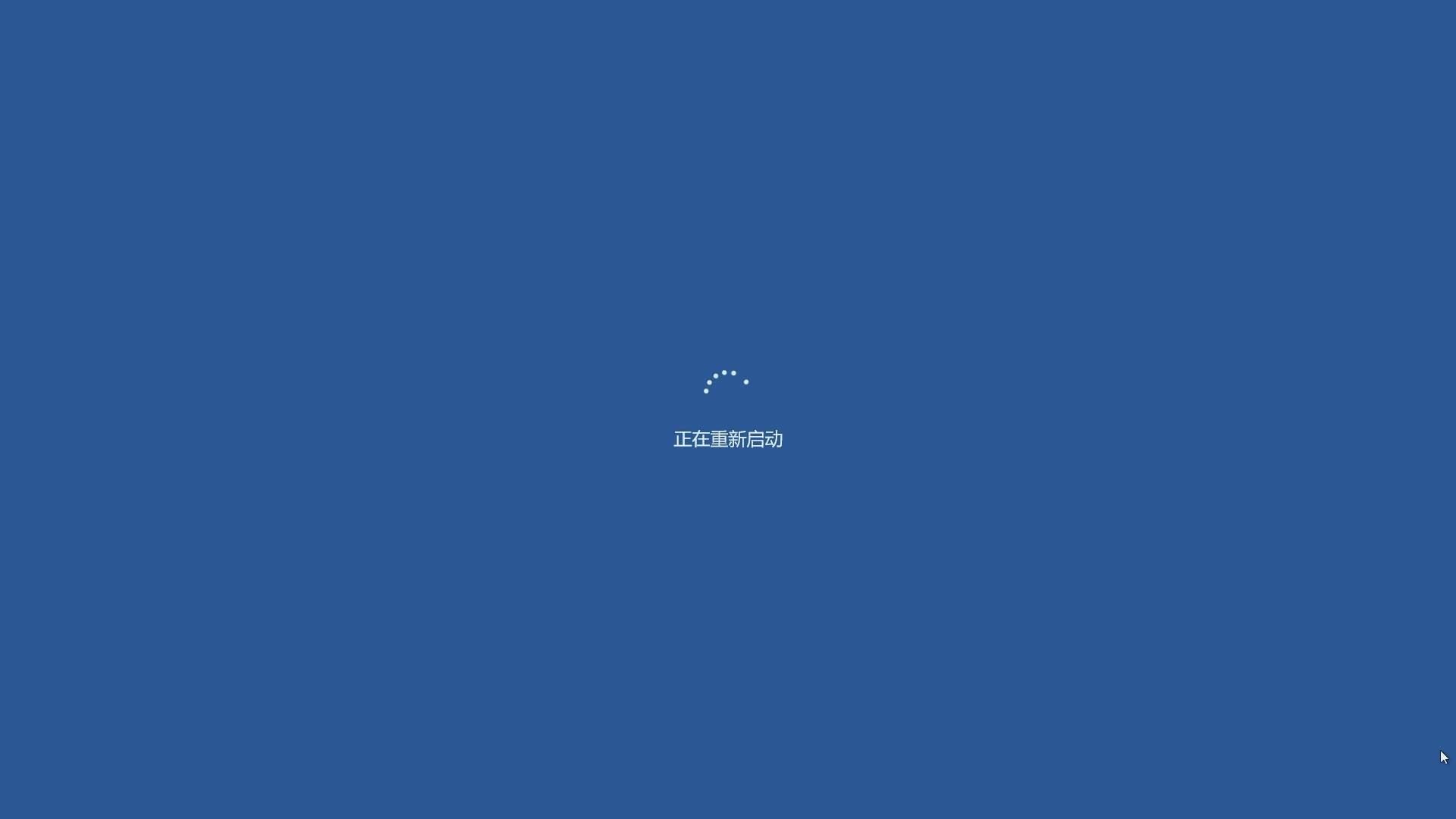 Windows 如何重启（重新启动）？ - 知乎