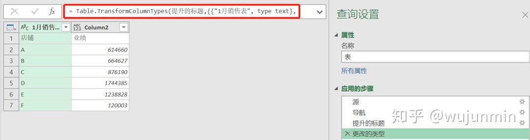 使用Power Query之前一定要这样设置你的Excel - 知乎