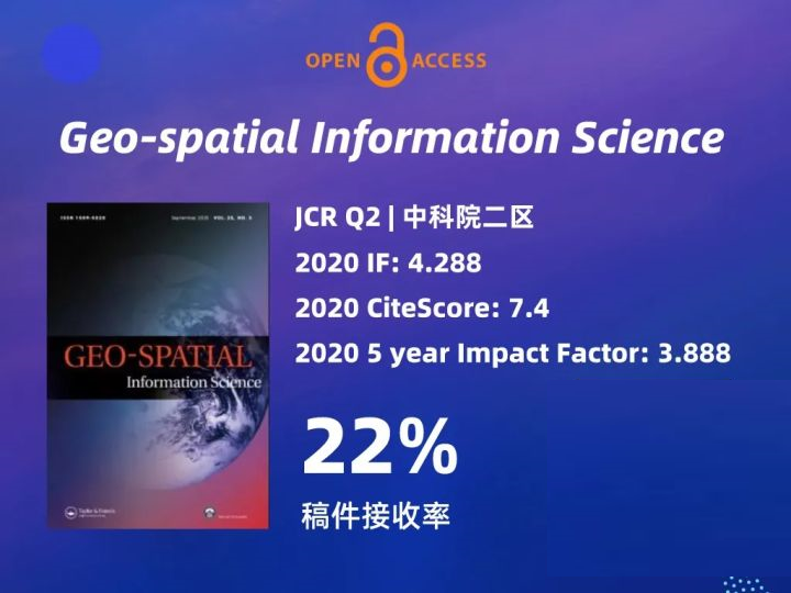 喜报 | Geo-spatial Information Science连续三年入选“中国最具国际影响力学术期刊”！ - 知乎