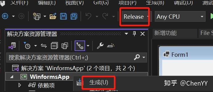 【C#/Winform】Winform应用程序打包 - 知乎