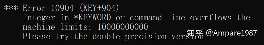 LS-DYNA计算时内存不足的解决办法 - 知乎