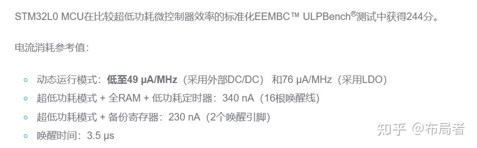 SOC VS MCU的个人见解 - 知乎