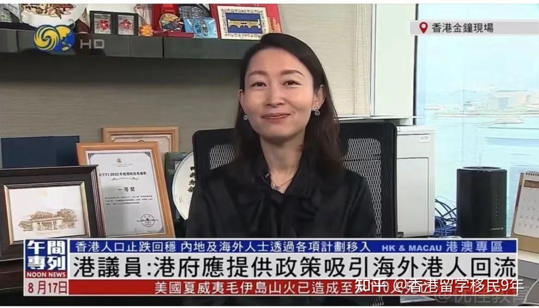 分享:香港半年抢走6万人!高才通获批近3万!净增超15万人! 知乎