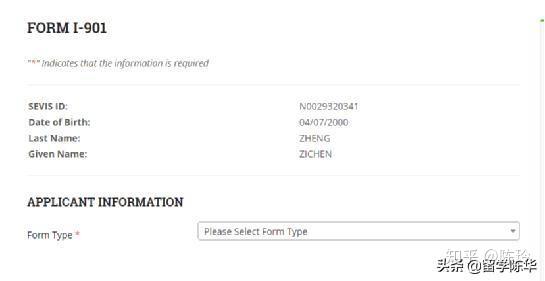 美国SEVIS费缴费指导 - 知乎