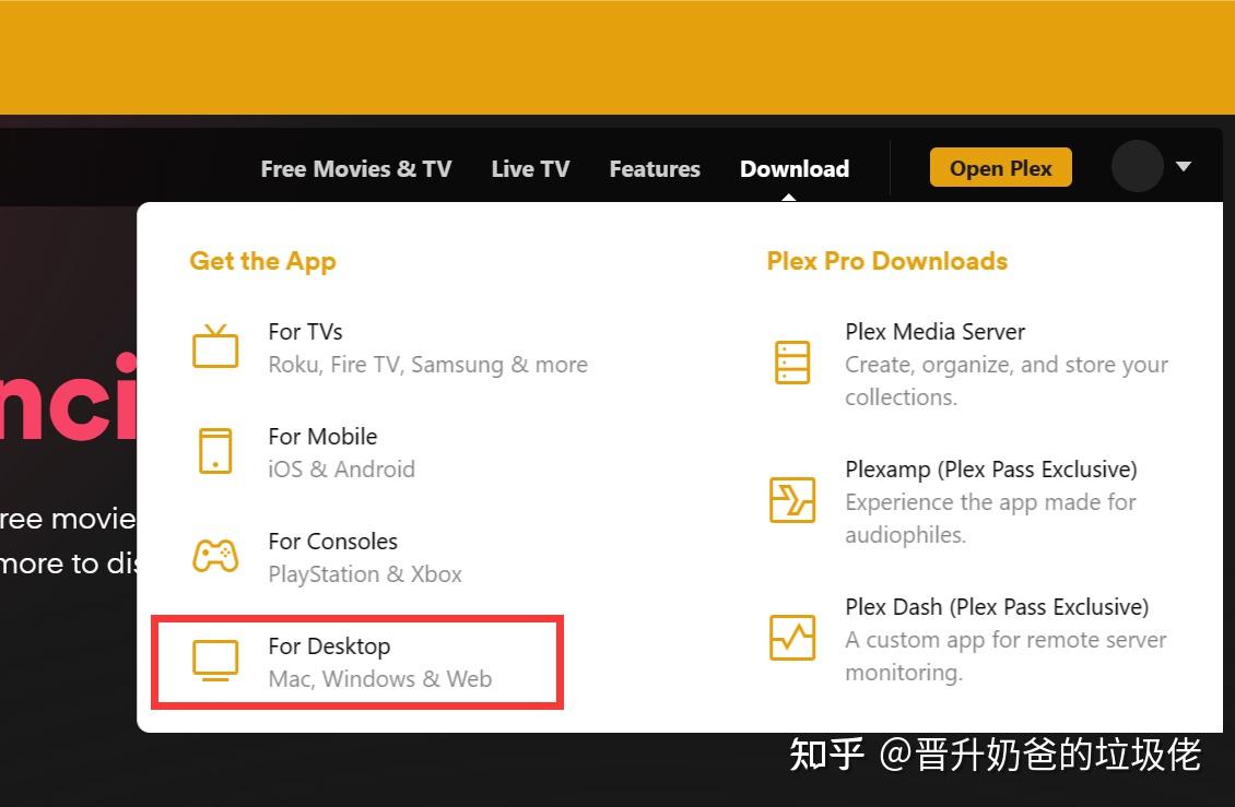 Win部署Plex搭建家庭影音媒体中心，一台小主机的HTPC之路