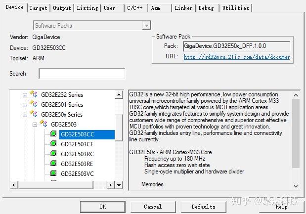 【GD32 MCU 移植教程】2、从 GD32F303 移植到 GD32F503 - 知乎