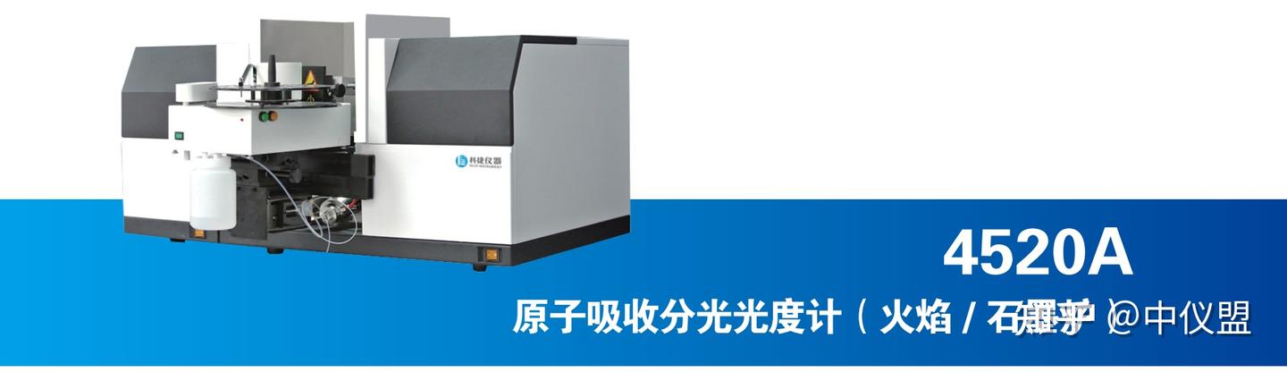 原子吸收光谱仪在测定元素使用过程中常遇到的问题及解决方案(1) - 知乎