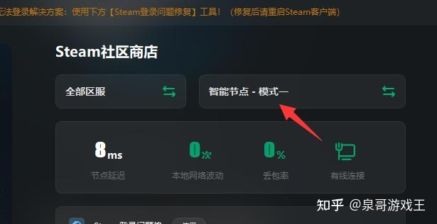 steam官网无法访问此页面/官网拒绝连接解决办法 - 知乎