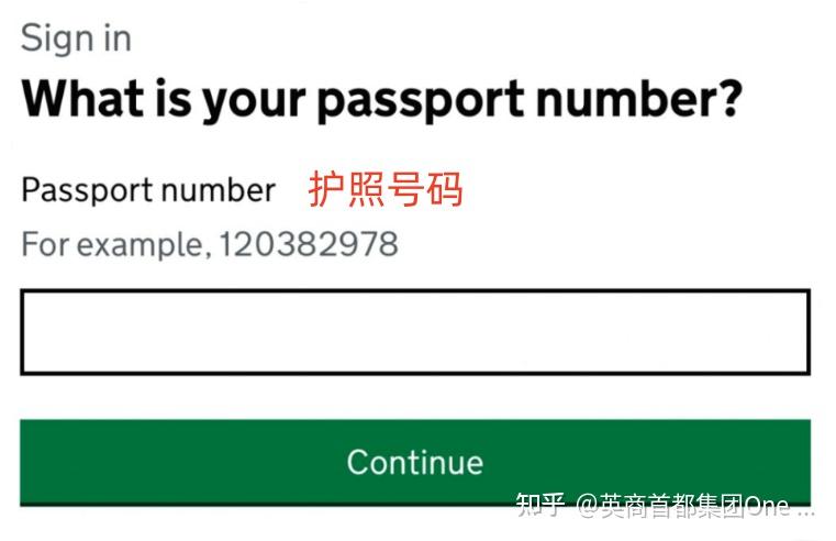 2025英国新生留学指南：手把手教你申请eVisa电子签证和share code！最全保姆式攻略 - 知乎
