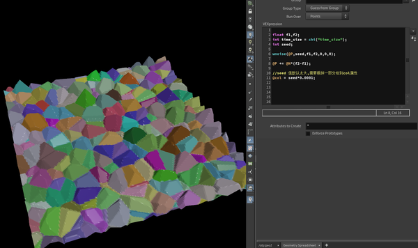 houdini noise 02 - 知乎