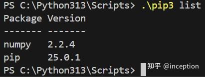 vscode调用第三方模块，以numpy为例 - 知乎