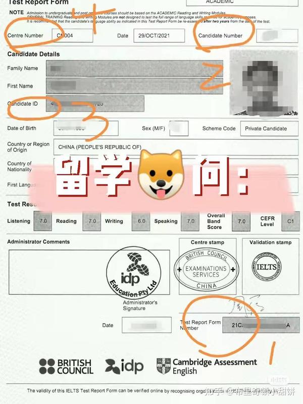  reference Number 