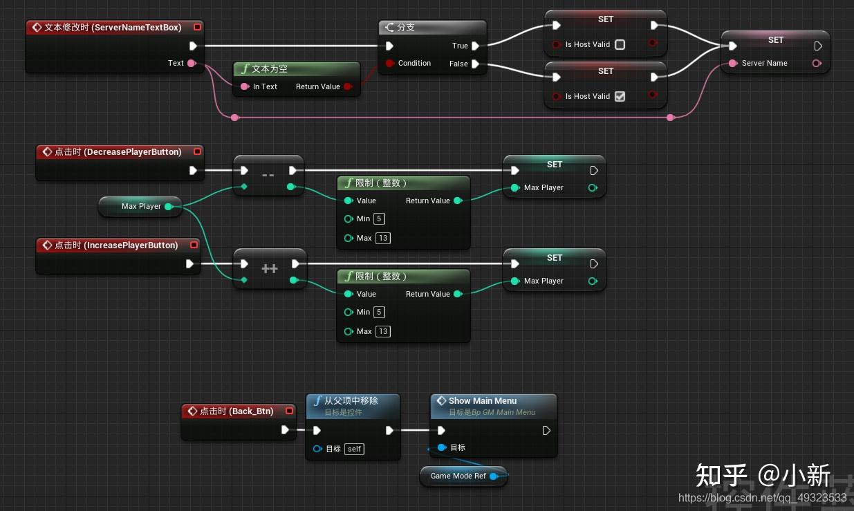 UE4蓝图实现联机功能（LAN/Steam） - 知乎
