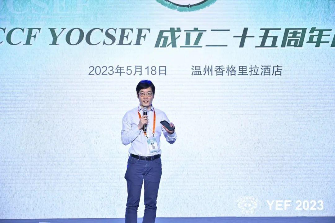 CCF YOCSEF举办25周年庆典及年度换届仪式 - 知乎