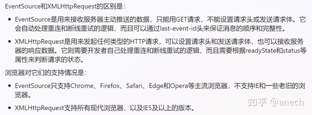【netc之chatgpt开发系列】二、c异步流sse通信实现chatgpt流式响应并实现打字机效果 知乎