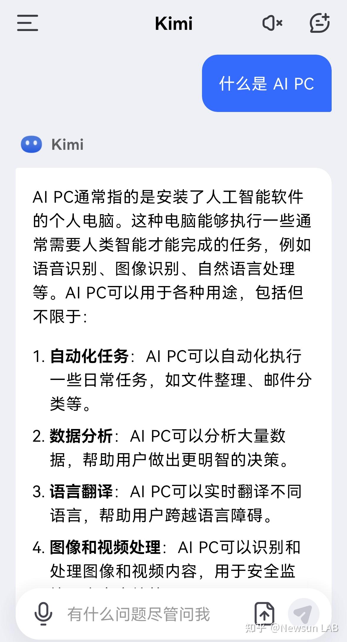 全网最全 Kimi 智能助手评测-看这一篇就够了 - 知乎