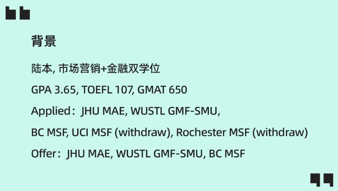 凌晨五点收到Dream Offer，Gap Year的一切情绪都释怀了... - 知乎