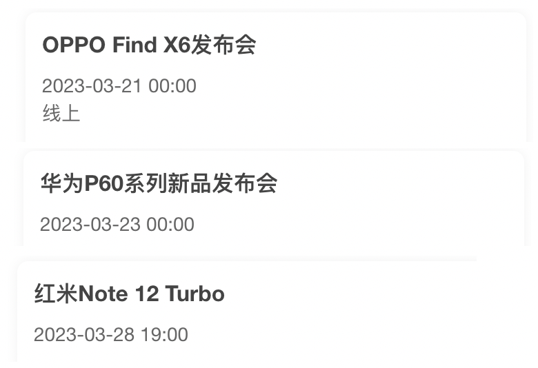 【2023年618手机推荐最新选购攻略】荣耀Magic5、一加Ace2V、OPPO Find X6 Pro、小米13、华为 P60 Pro、红米Note 12 Turbo等最新热门手机降价活动 ...