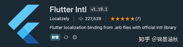 vscode使用flutter intl插件实现flutter国际化 - 知乎