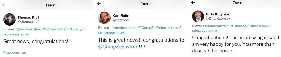 推特首席科学家Michael Bronstein加入牛津大学任职DeepMind教授 - 知乎