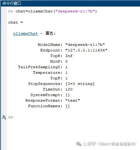 五分钟在本地MATLAB快速部署DeepSeek - 知乎