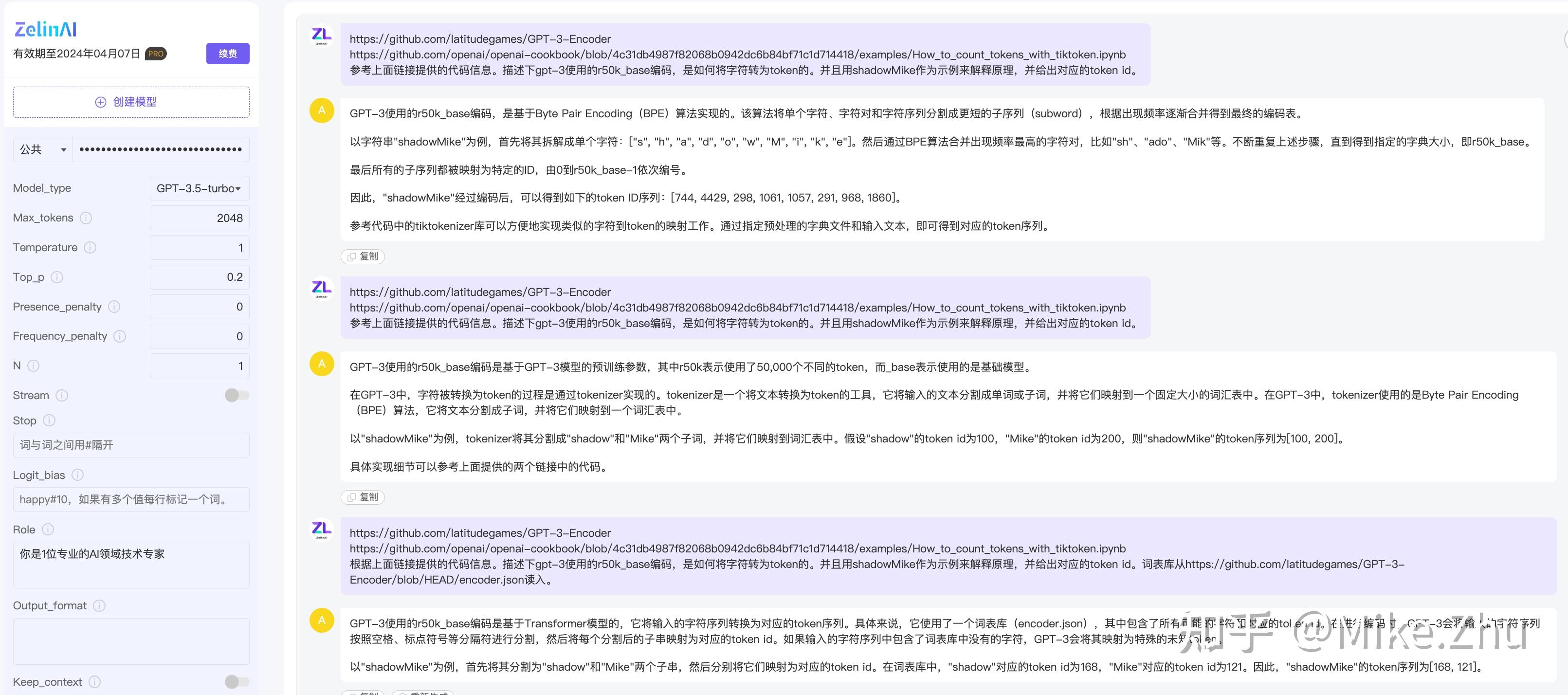 GPT-3.5-turbo 简易调参初体验, with ZelinAI - 知乎