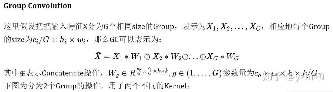 Tied Block Convolution：一种共享filter的卷积形态 - 知乎