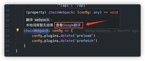 分享一款 vscode 悬浮,滑词翻译插件 - 知乎