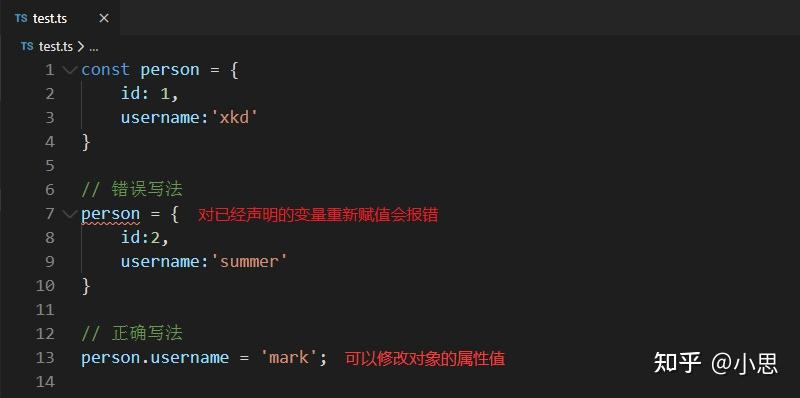 TypeScript 使用let和const声明变量 - 知乎