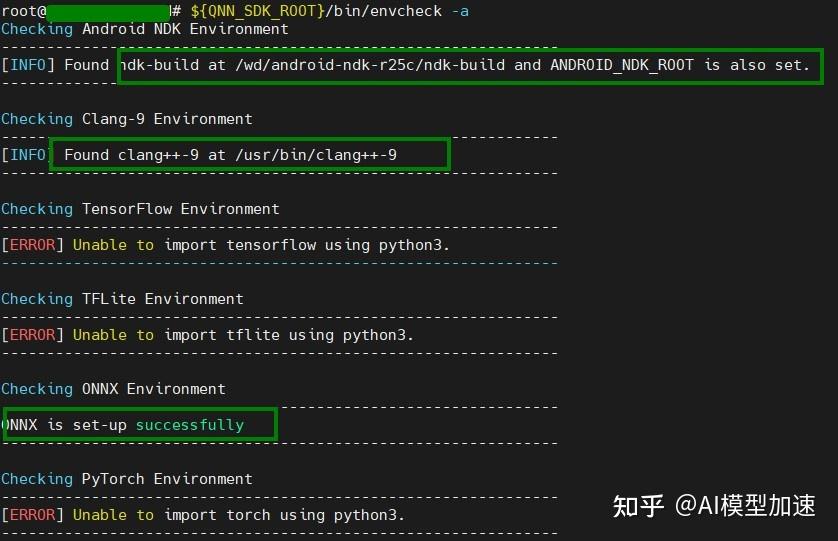 Qualcomm AI Engine(2)Linux安装和推理DINOv2 - 知乎