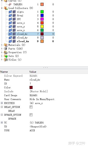 HyperWorks仿真——随机振动实例(二） - 知乎