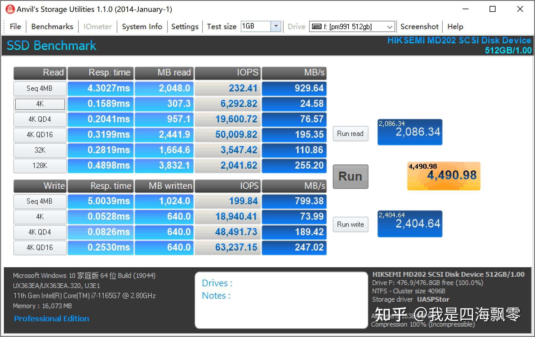 海康存储（HIKSEMI）MD202硬盘盒开箱和使用体验 - 知乎
