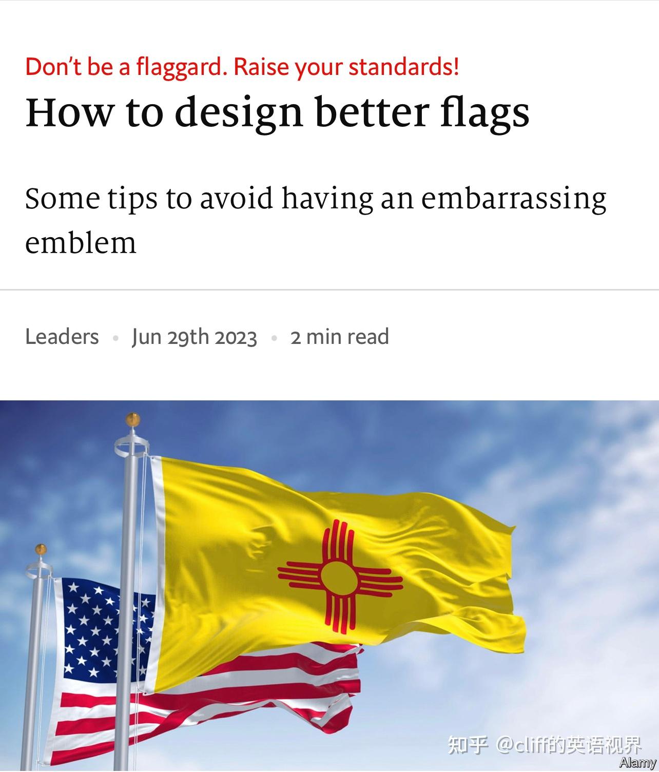 经济学人 | 如何更好地设计旗帜 (How to design better flags) - 知乎