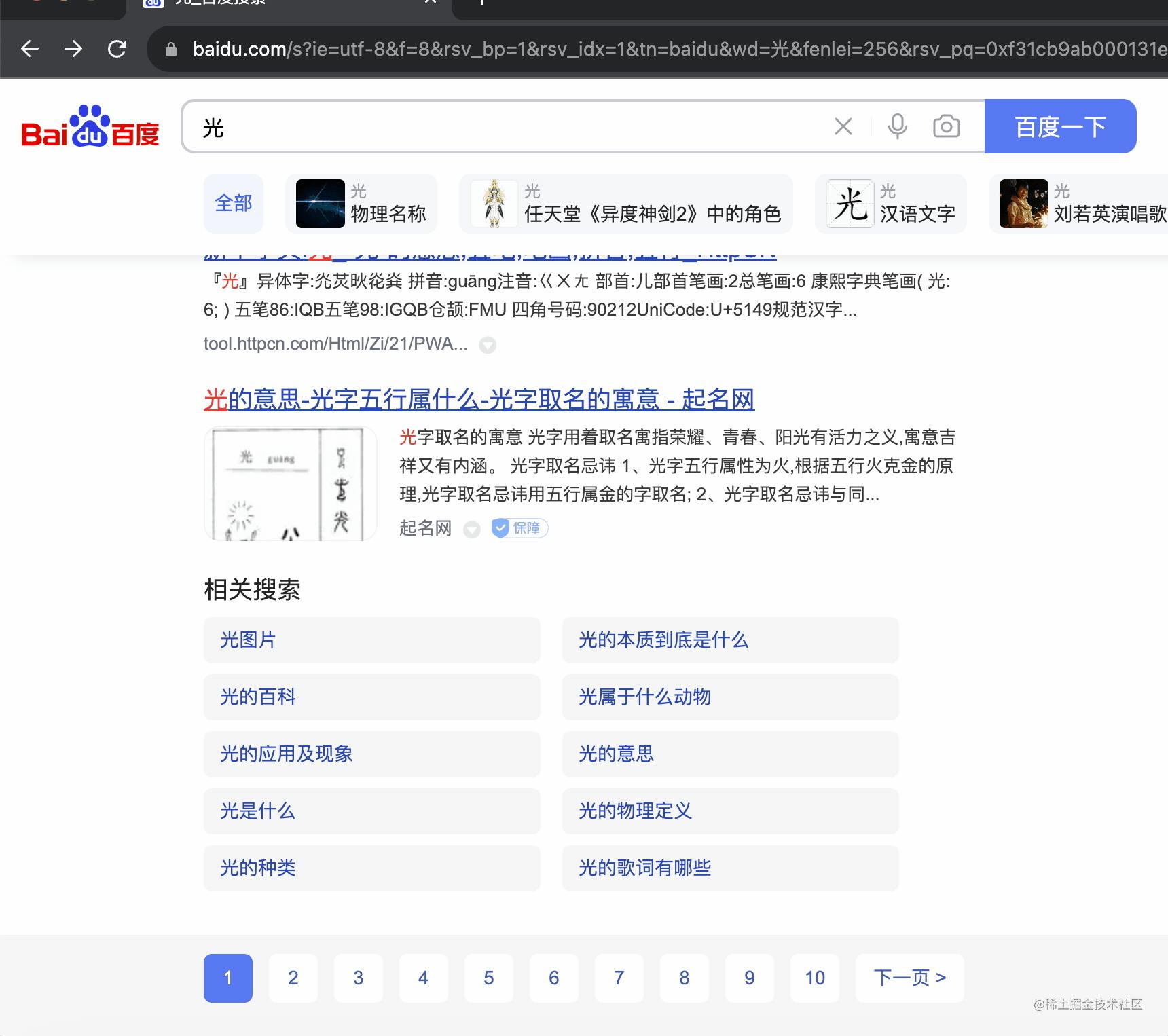 图解 history api 和 React Router 实现原理 - 知乎